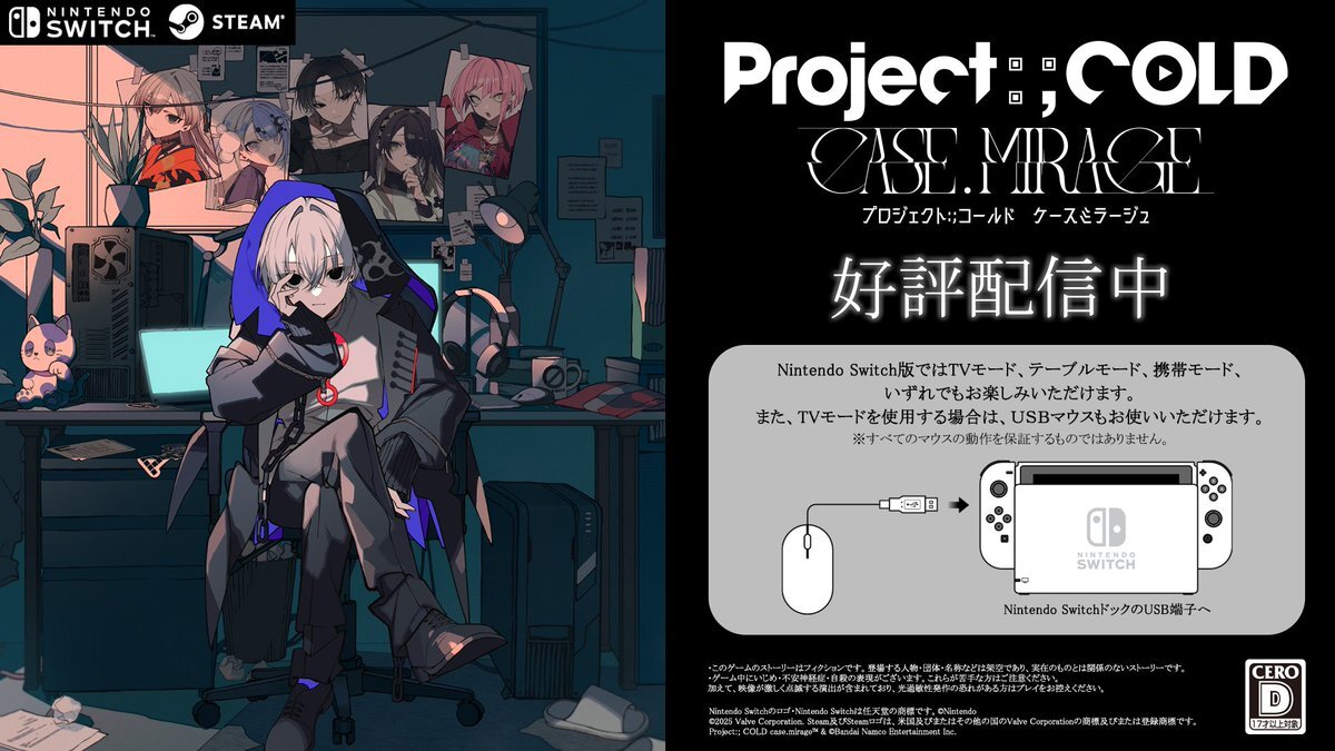 人気ポスト(@ProjectCOLD_613) - Yahoo!リアルタイム検索