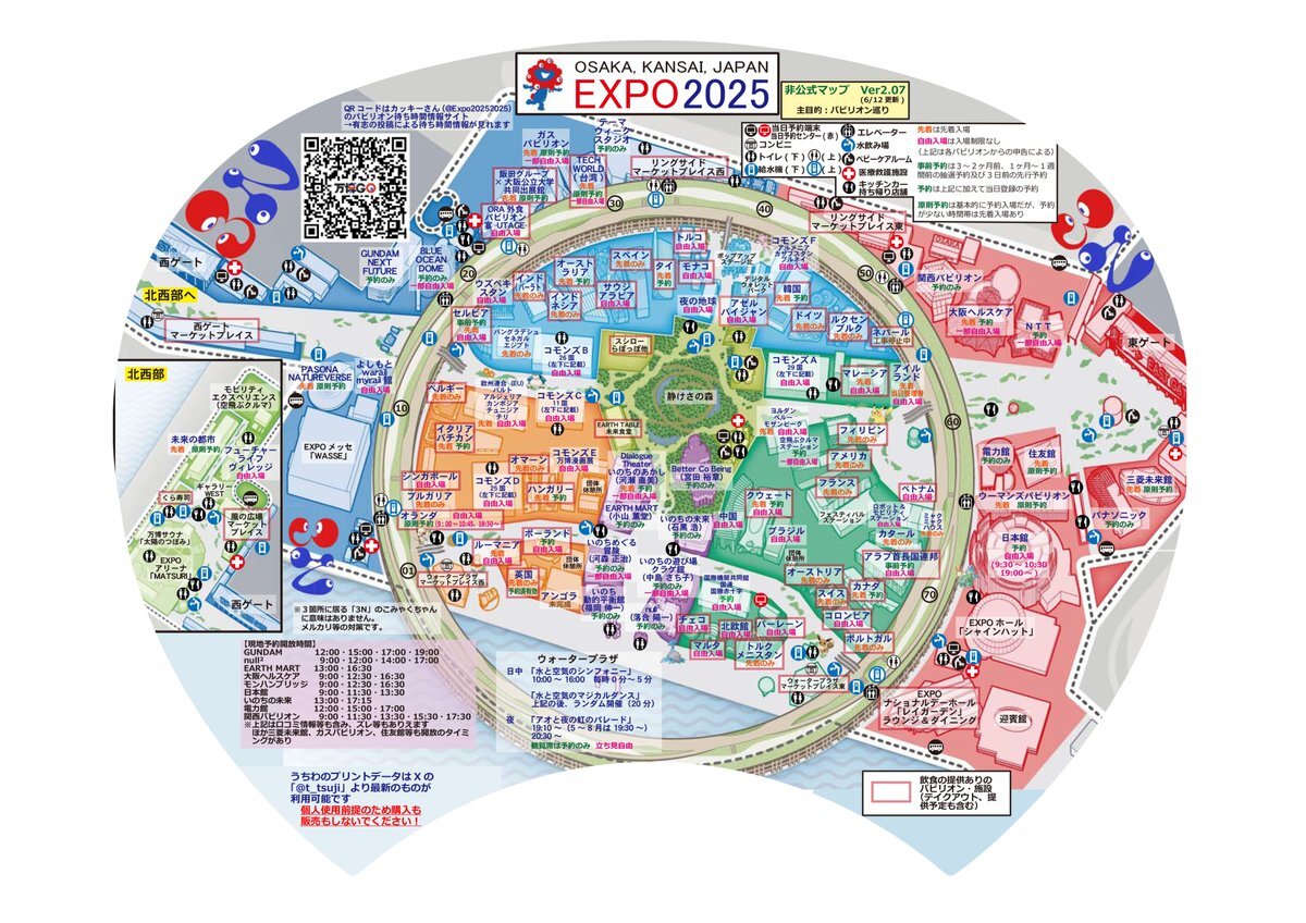 人気ポスト(@t_tsuji) - Yahoo!リアルタイム検索