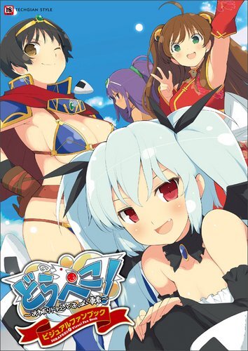 人気ポスト(@taimanin_rpg) - Yahoo!リアルタイム検索