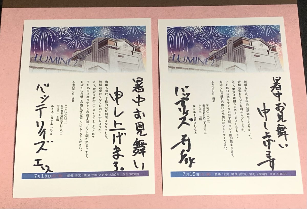 人気ポスト(@anko_514) - Yahoo!リアルタイム検索