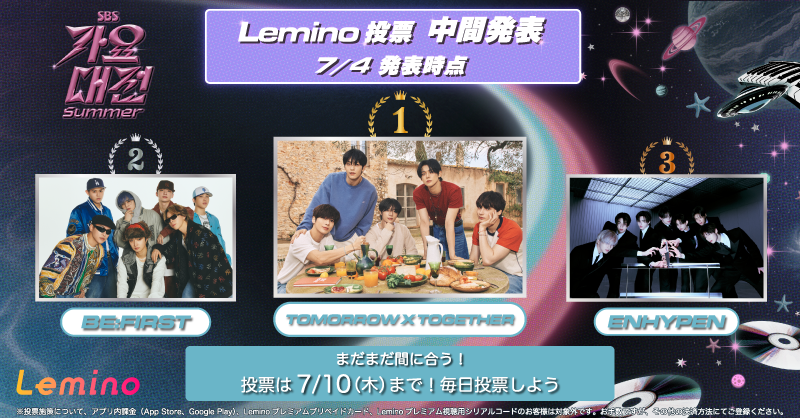 人気ポスト(@Lemino_live) - Yahoo!リアルタイム検索