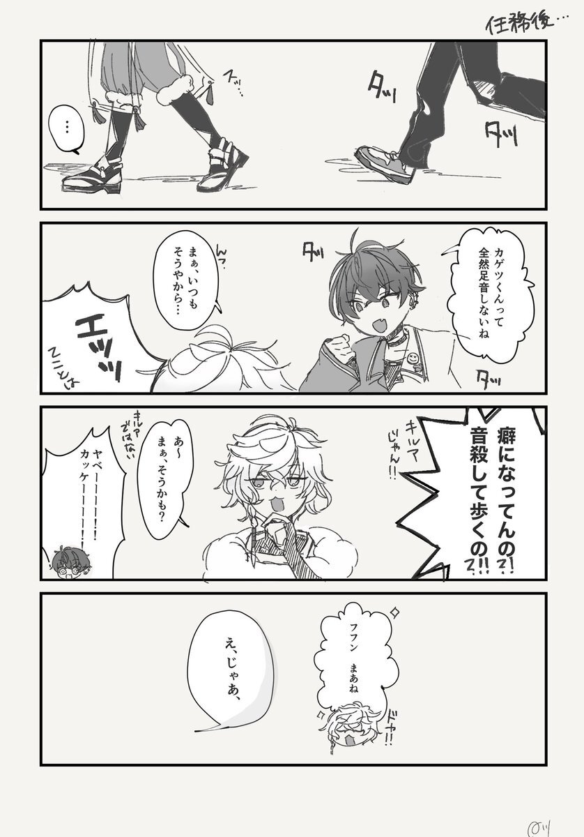 人気ポスト(@_why__1O) - Yahoo!リアルタイム検索