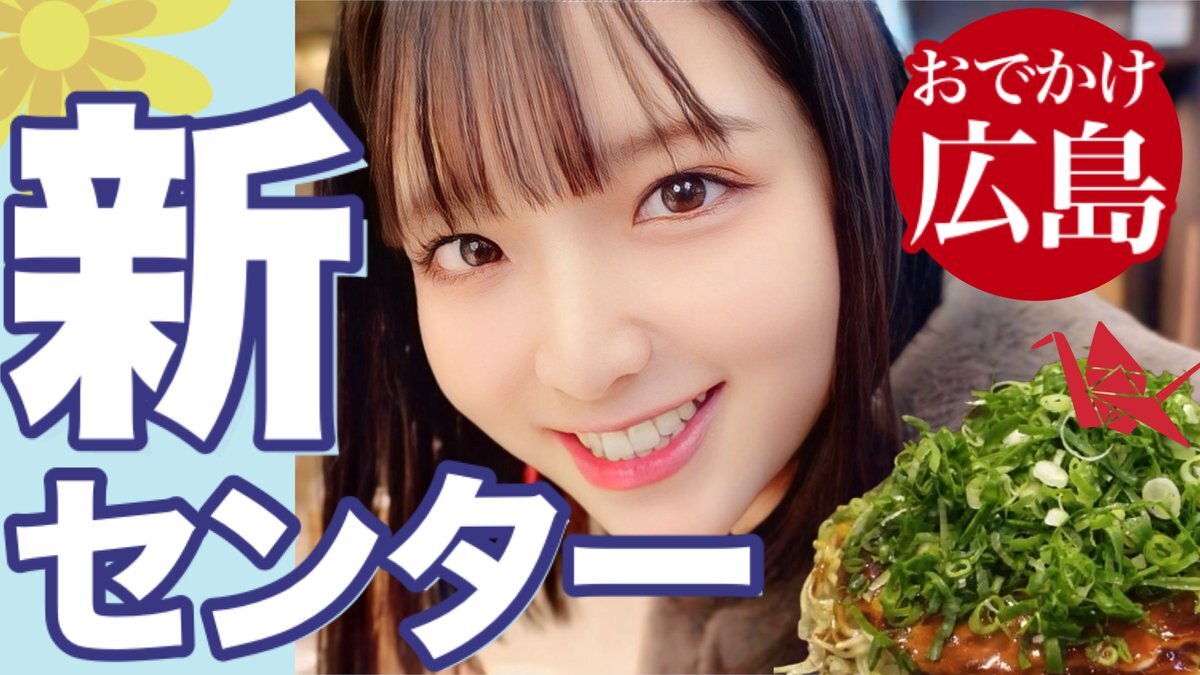 人気ポスト(@ai_fuwari) - Yahoo!リアルタイム検索