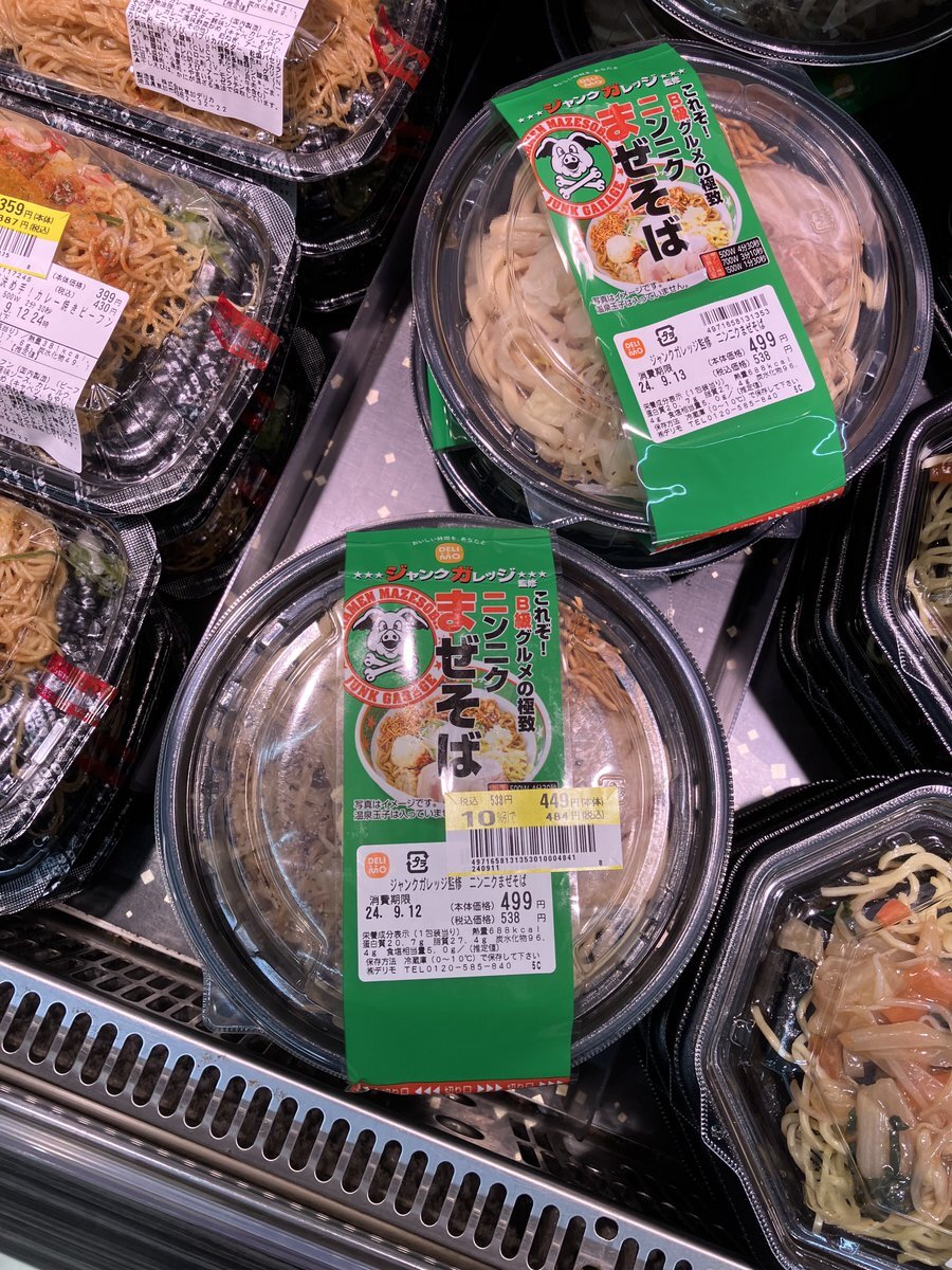 人気ポスト(@L550s_Nayu_yu) - Yahoo!リアルタイム検索