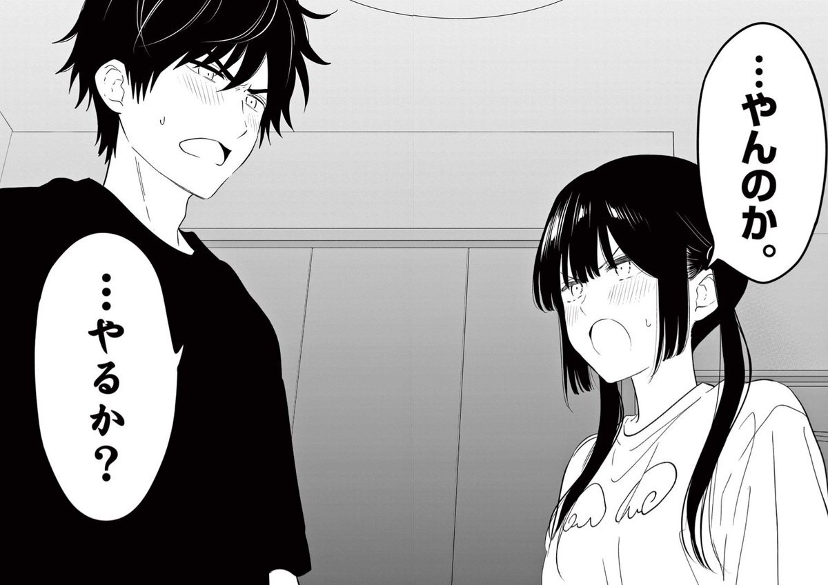 「サンデー」のX（旧Twitter）検索結果 - Yahoo!リアルタイム検索