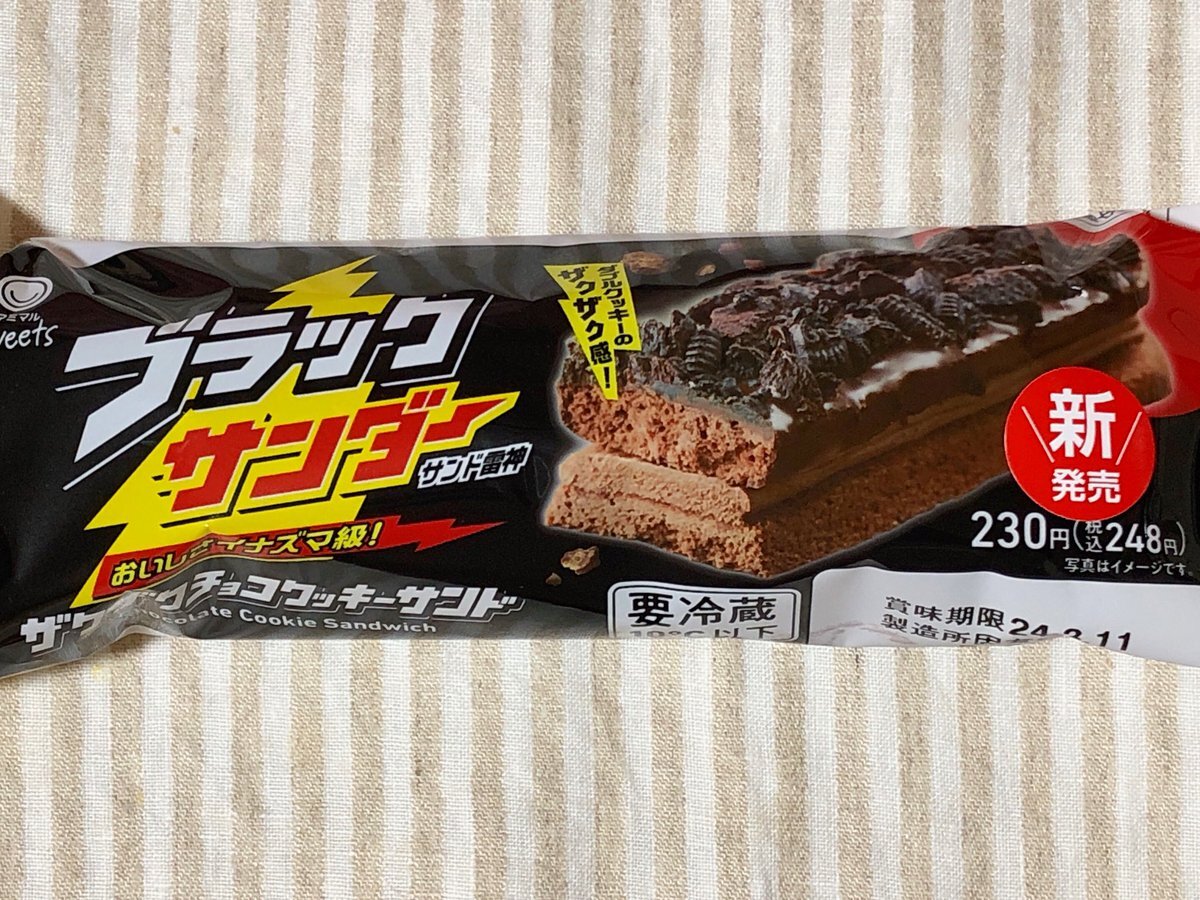 人気ポスト(@02_z3) - Yahoo!リアルタイム検索