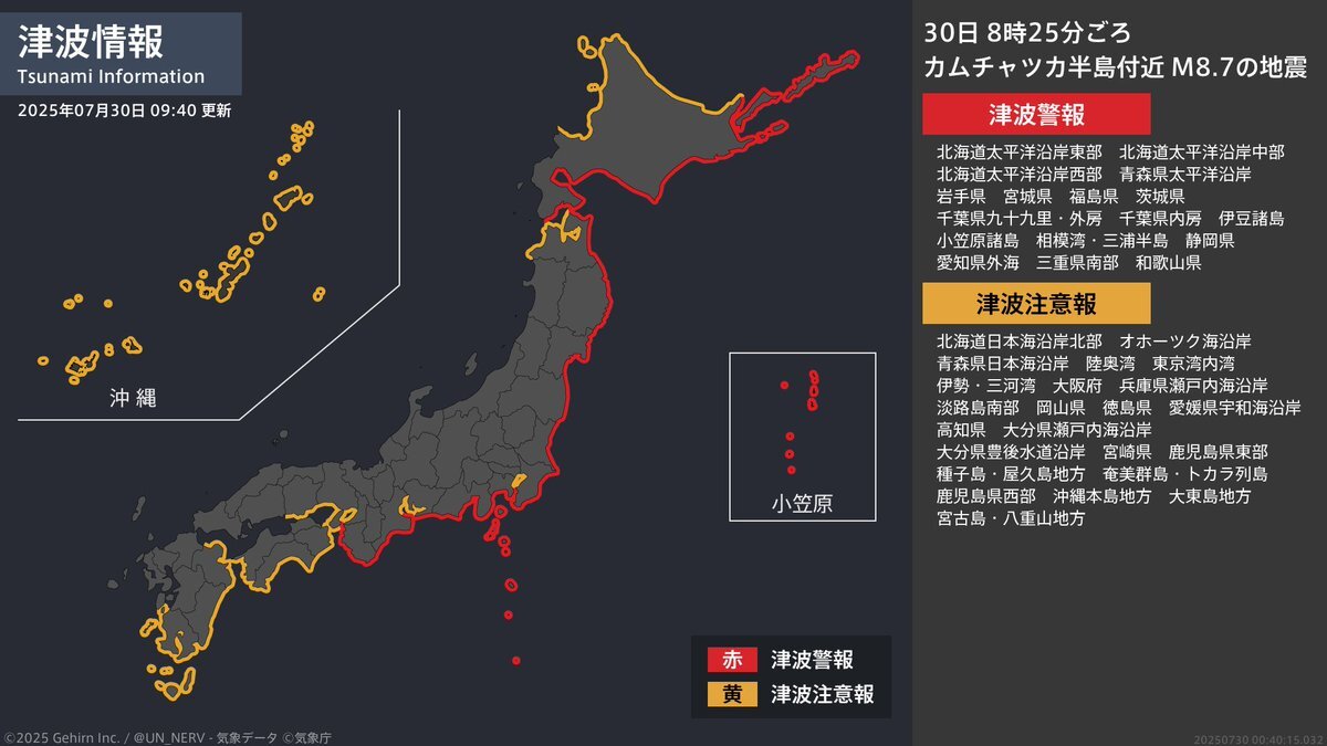 人気ポスト(@UN_NERV) - Yahoo!リアルタイム検索