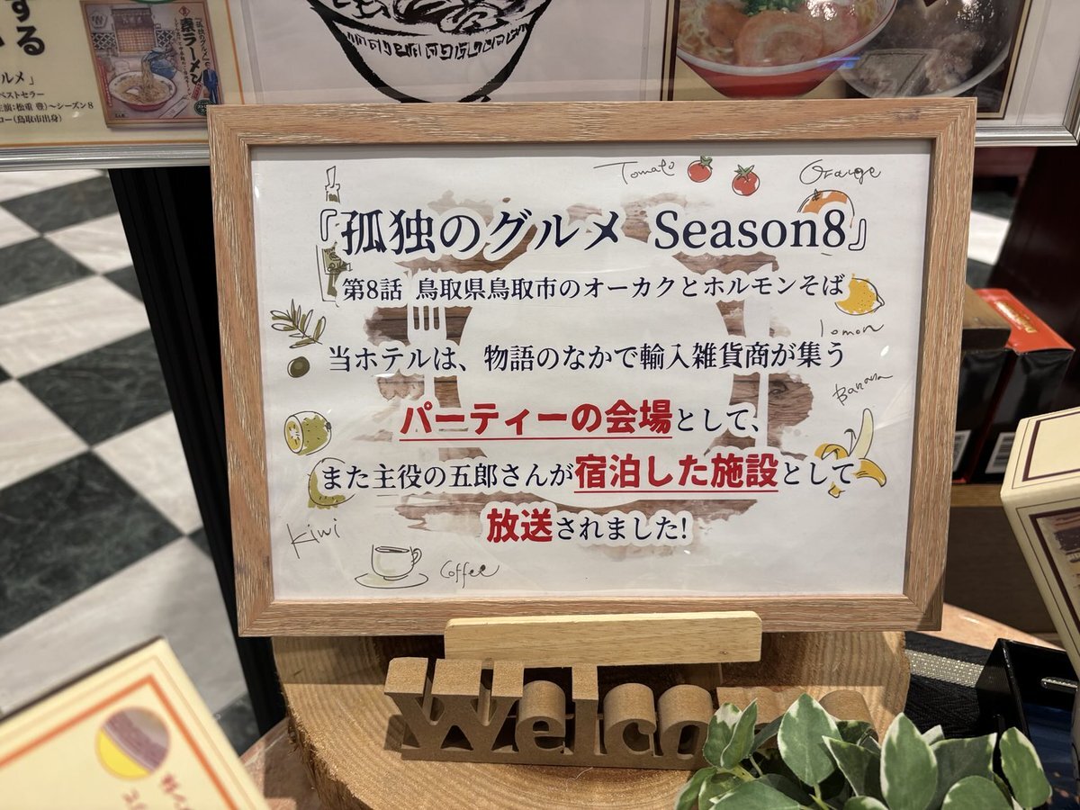 人気ポスト(@qusumi) - Yahoo!リアルタイム検索