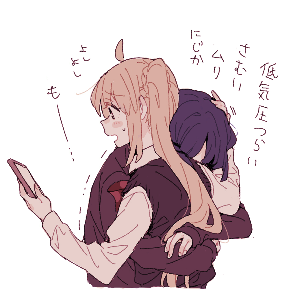 人気ポスト(@ree_kkr) - Yahoo!リアルタイム検索