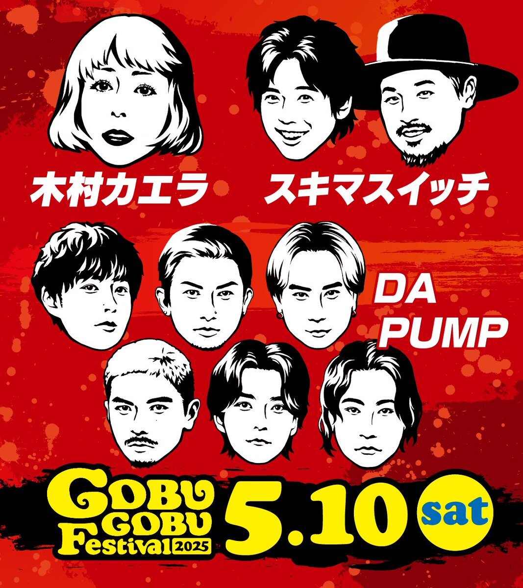 人気ポスト(@GGF_MBS) - Yahoo!リアルタイム検索