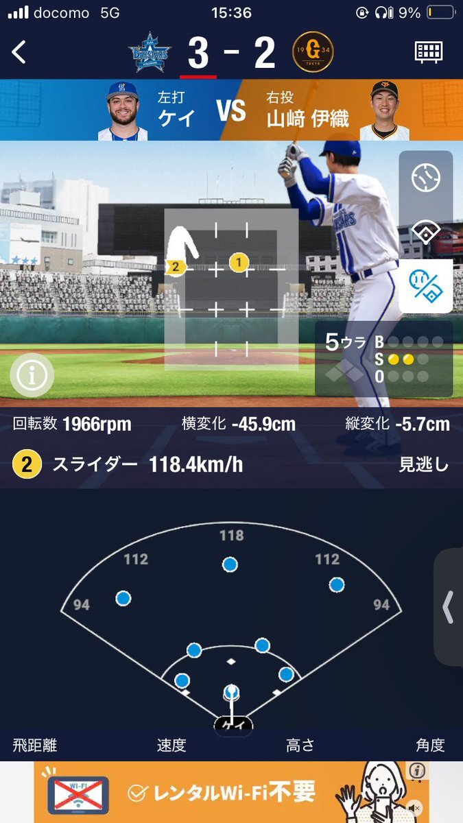 「プロスピa 速報」のX（旧Twitter）検索結果 - Yahoo!リアルタイム検索