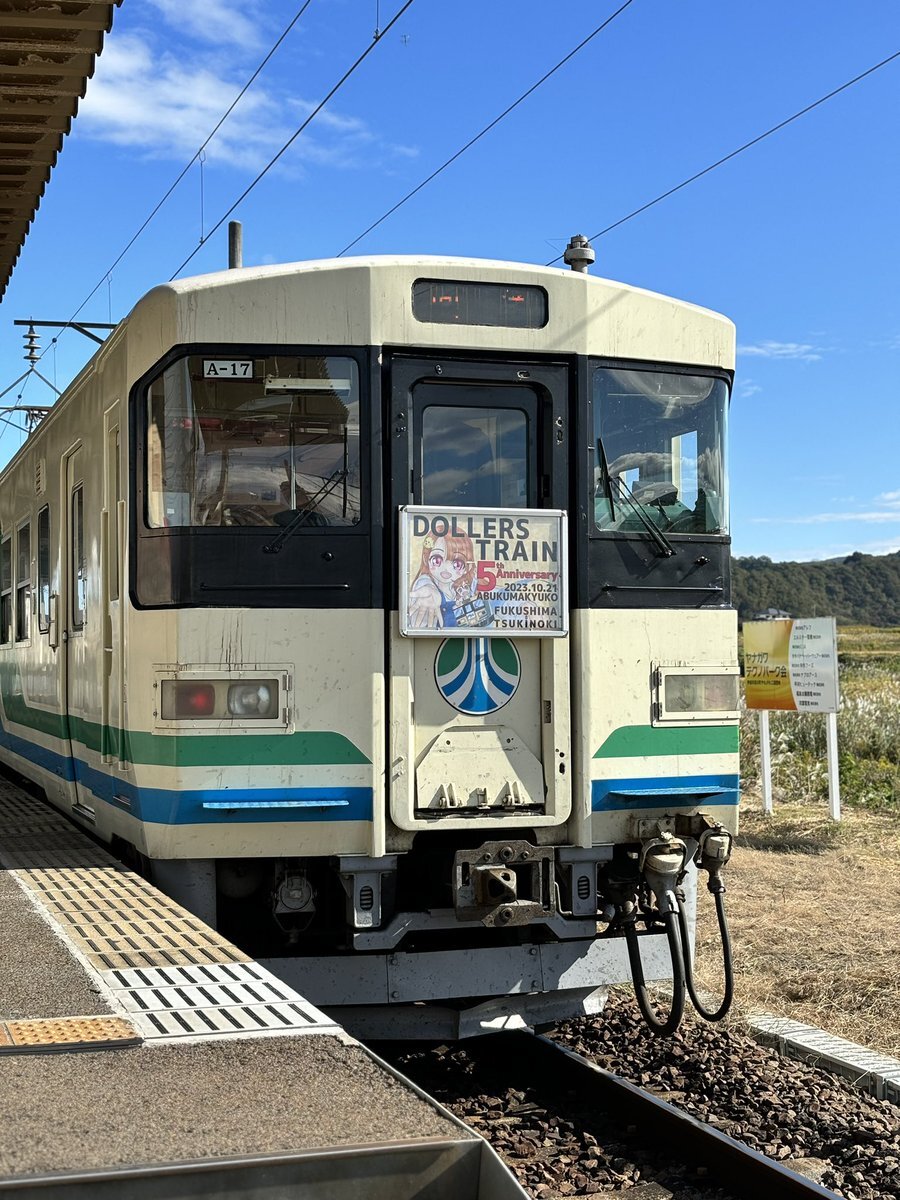 人気ポスト(@abukyu_sns) - Yahoo!リアルタイム検索