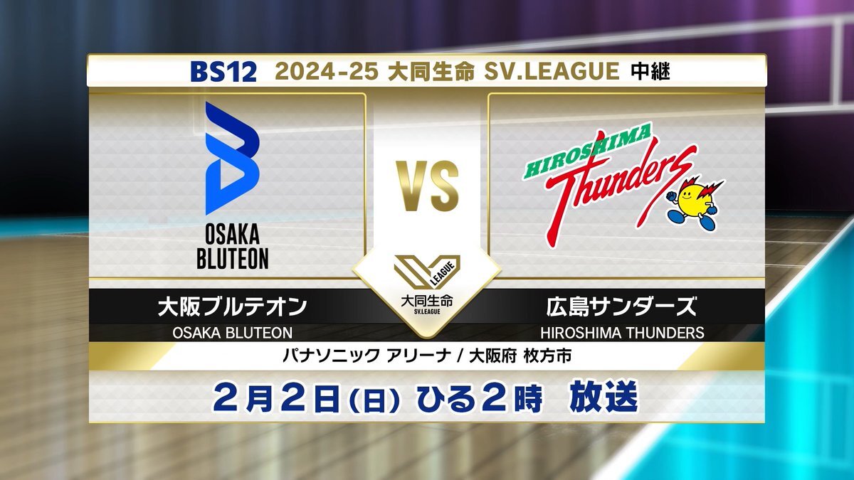 人気ポスト(@BS12_TwellV) - Yahoo!リアルタイム検索