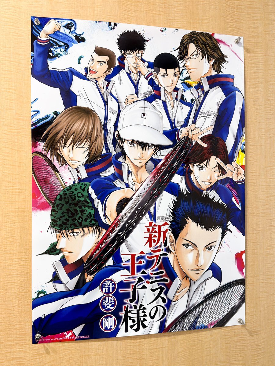 人気ポスト(@JUMP_SQ) - Yahoo!リアルタイム検索