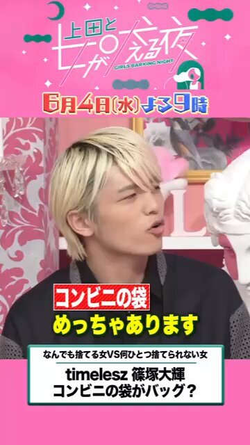 人気ポスト(@hoeruyoru_ntv) - Yahoo!リアルタイム検索