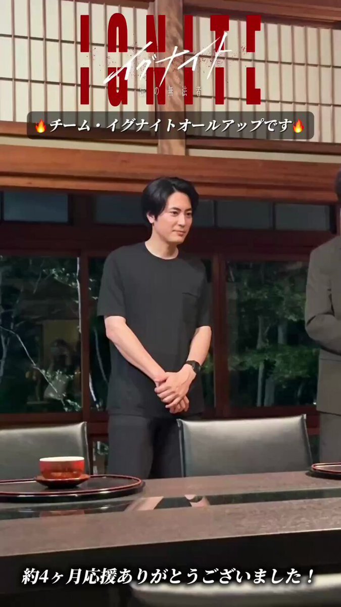 人気ポスト(@ignite_tbs) - Yahoo!リアルタイム検索