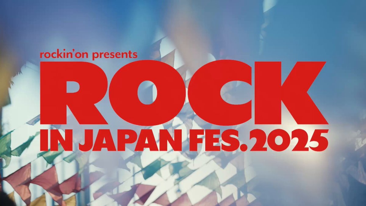 人気ポスト(@rockinon_fes) - Yahoo!リアルタイム検索