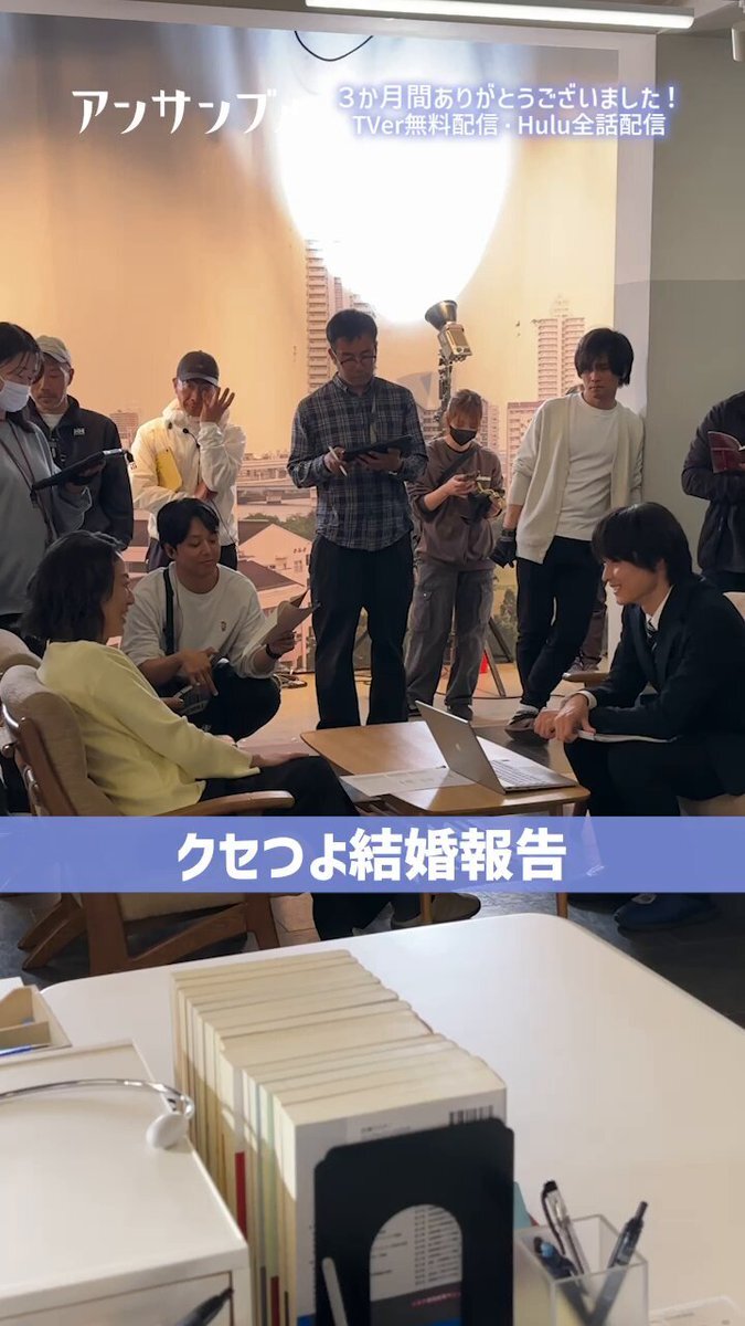 人気ポスト(@ensemble_ntv) - Yahoo!リアルタイム検索