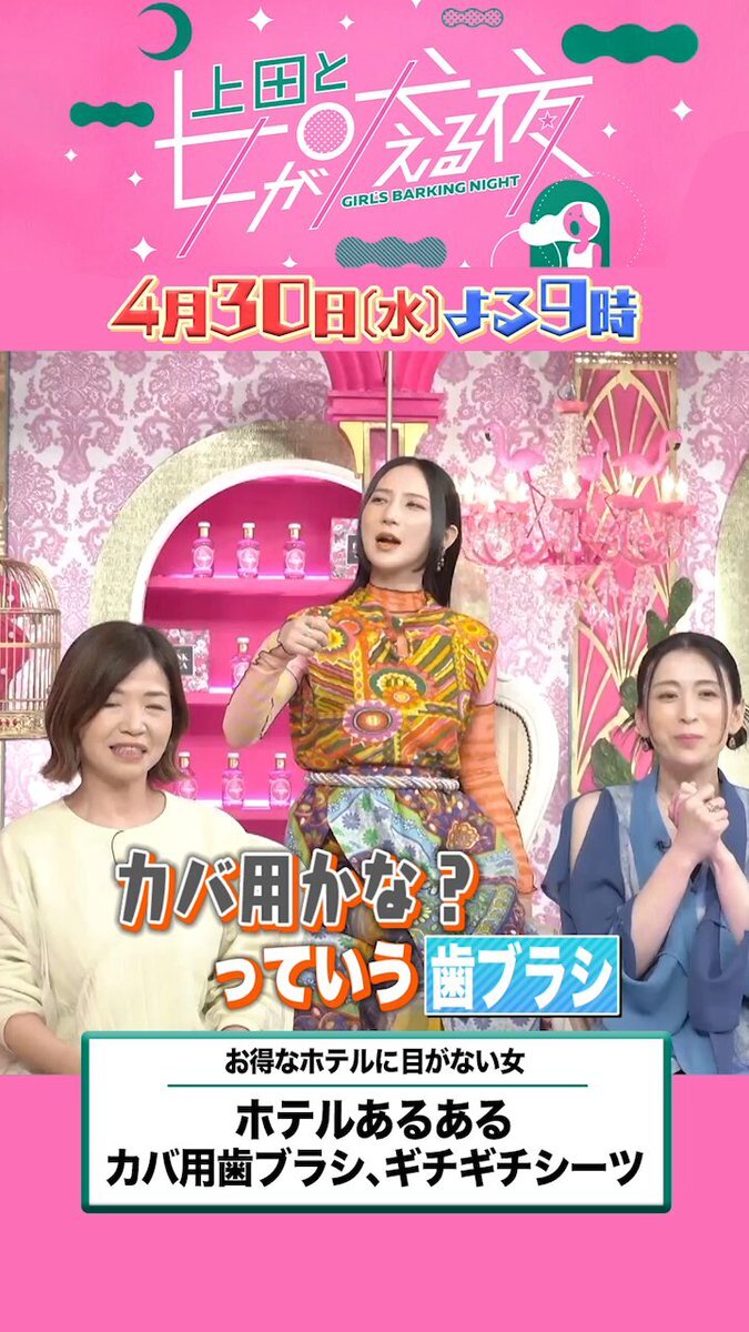 人気ポスト(@hoeruyoru_ntv) - Yahoo!リアルタイム検索