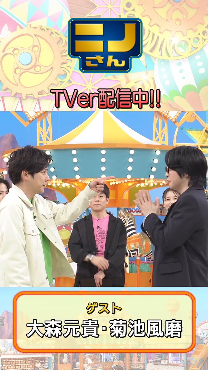 人気ポスト(@ninosan_ntv) - Yahoo!リアルタイム検索