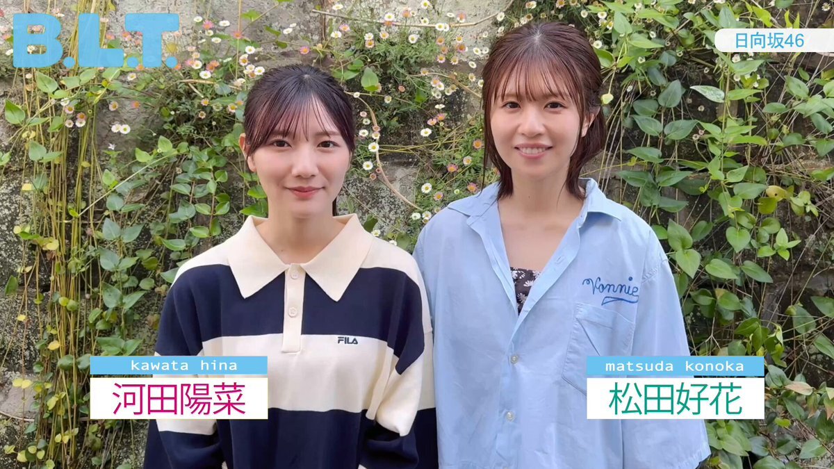 人気ポスト(@BLTTV) - Yahoo!リアルタイム検索