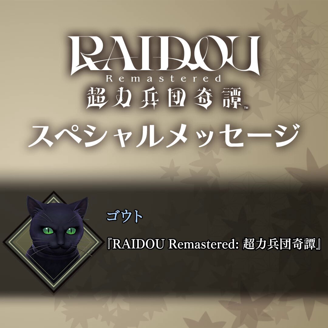 人気ポスト(@Atlus_jp) - Yahoo!リアルタイム検索