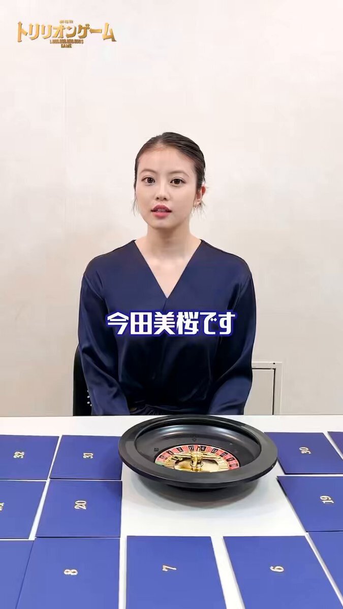 人気ポスト(@trillion_tbs) - Yahoo!リアルタイム検索