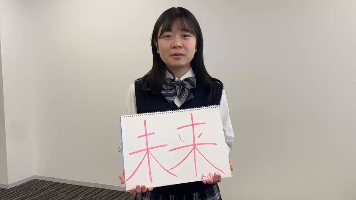 人気ポスト(@wakamono_nakano) - Yahoo!リアルタイム検索