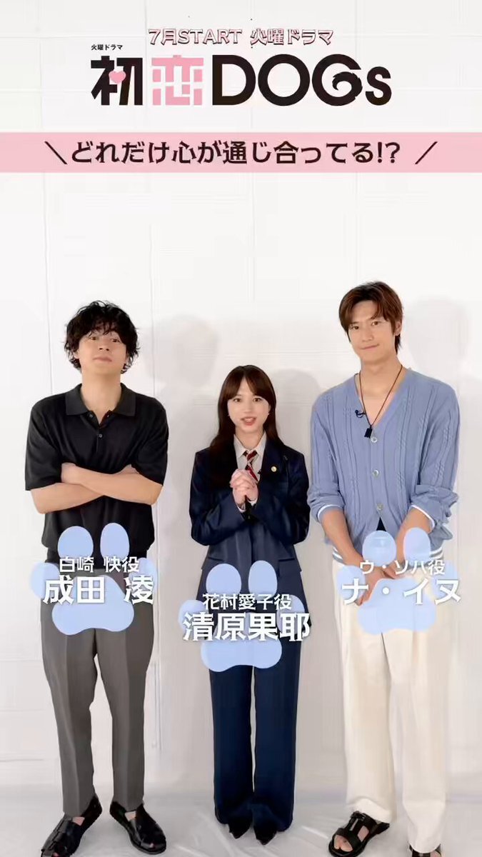 人気ポスト(@hatsukoi_dogs) - Yahoo!リアルタイム検索