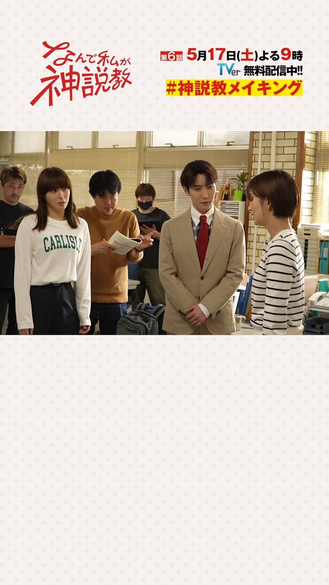 人気ポスト(@kamisekkyo_ntv) - Yahoo!リアルタイム検索