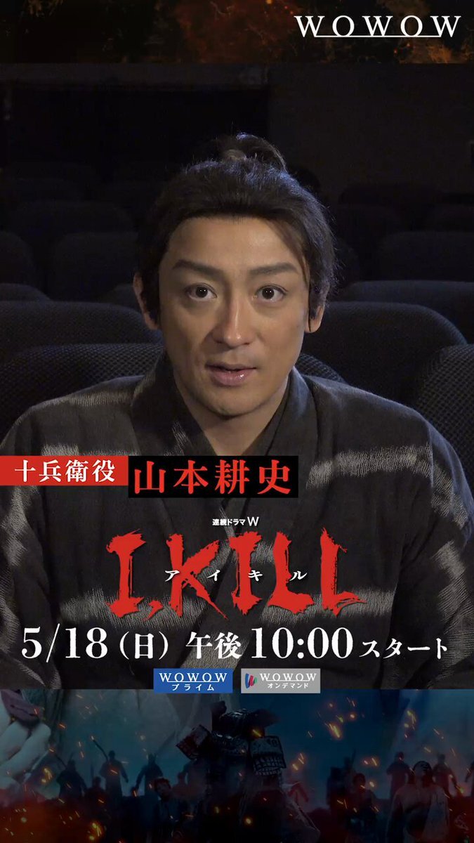 人気ポスト(@drama_wowow) - Yahoo!リアルタイム検索