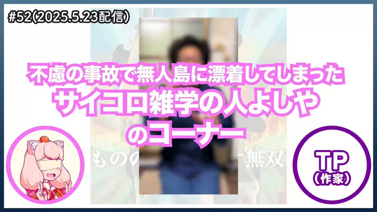 人気ポスト(@musou_gera) - Yahoo!リアルタイム検索