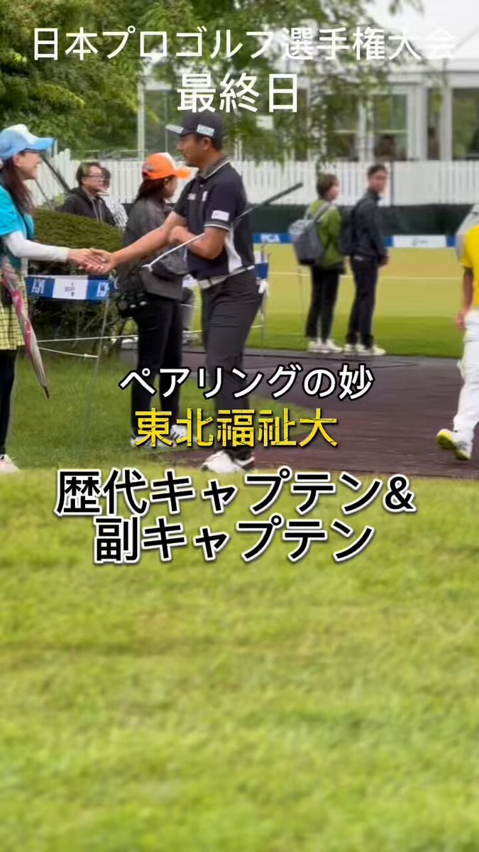 人気ポスト(@JGTO_official) - Yahoo!リアルタイム検索