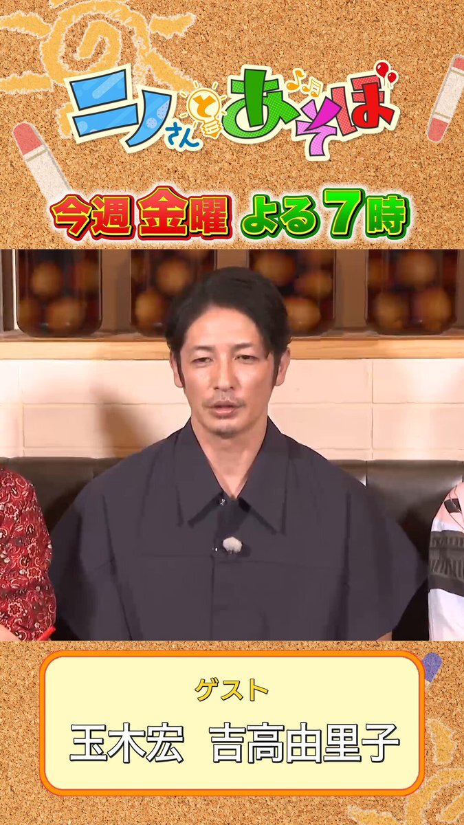 人気ポスト(@ninosan_ntv) - Yahoo!リアルタイム検索