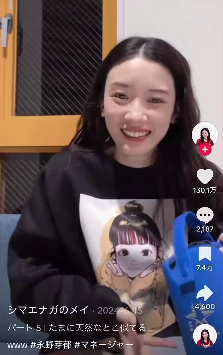 人気ポスト(@Sana_IIK) - Yahoo!リアルタイム検索