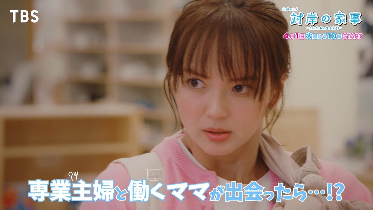 人気ポスト(@taigan_tbs) - Yahoo!リアルタイム検索