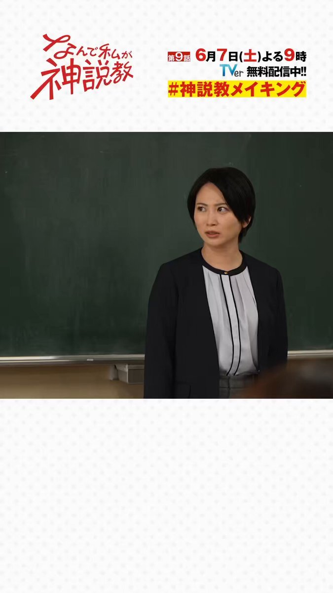 人気ポスト(@kamisekkyo_ntv) - Yahoo!リアルタイム検索