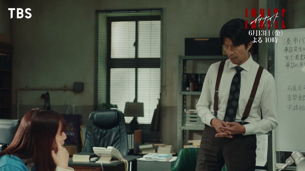 人気ポスト(@ignite_tbs) - Yahoo!リアルタイム検索