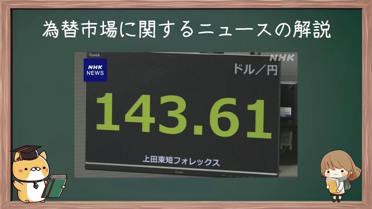 人気ポスト(@kotetsu_sense) - Yahoo!リアルタイム検索
