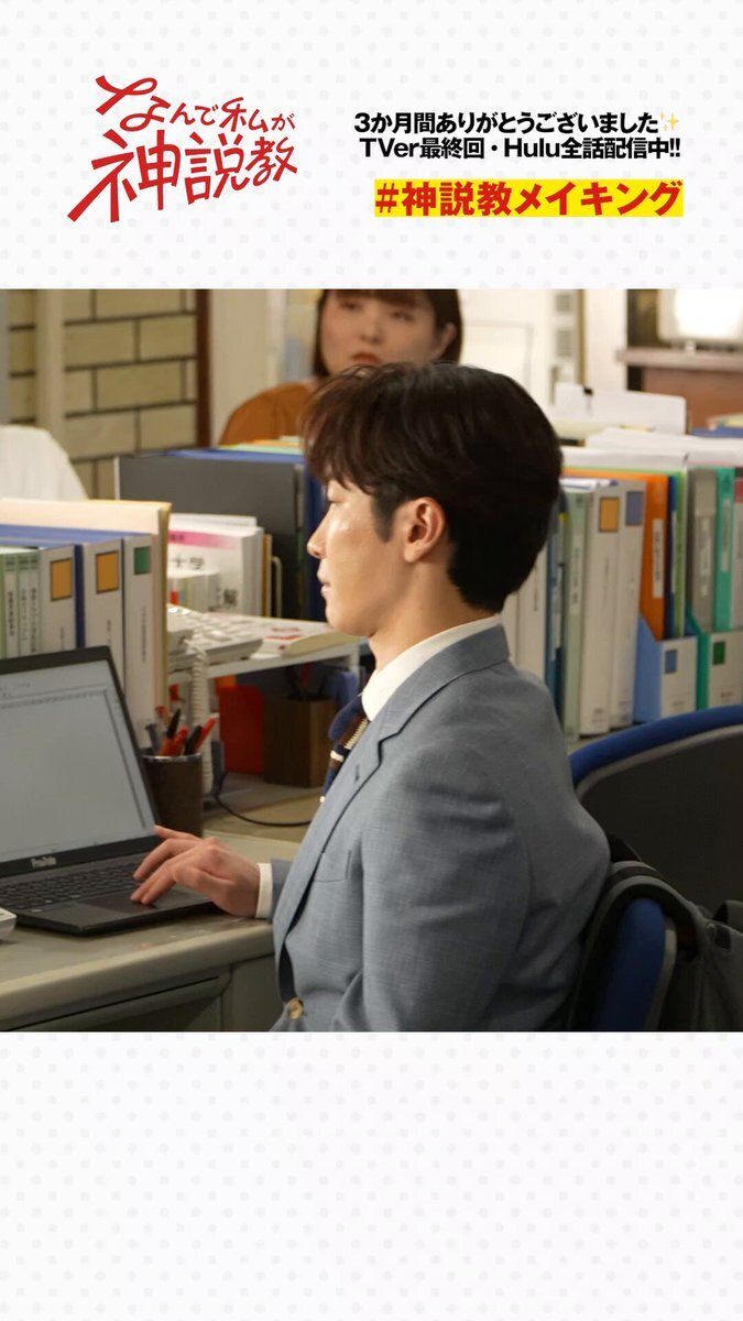 人気ポスト(@kamisekkyo_ntv) - Yahoo!リアルタイム検索