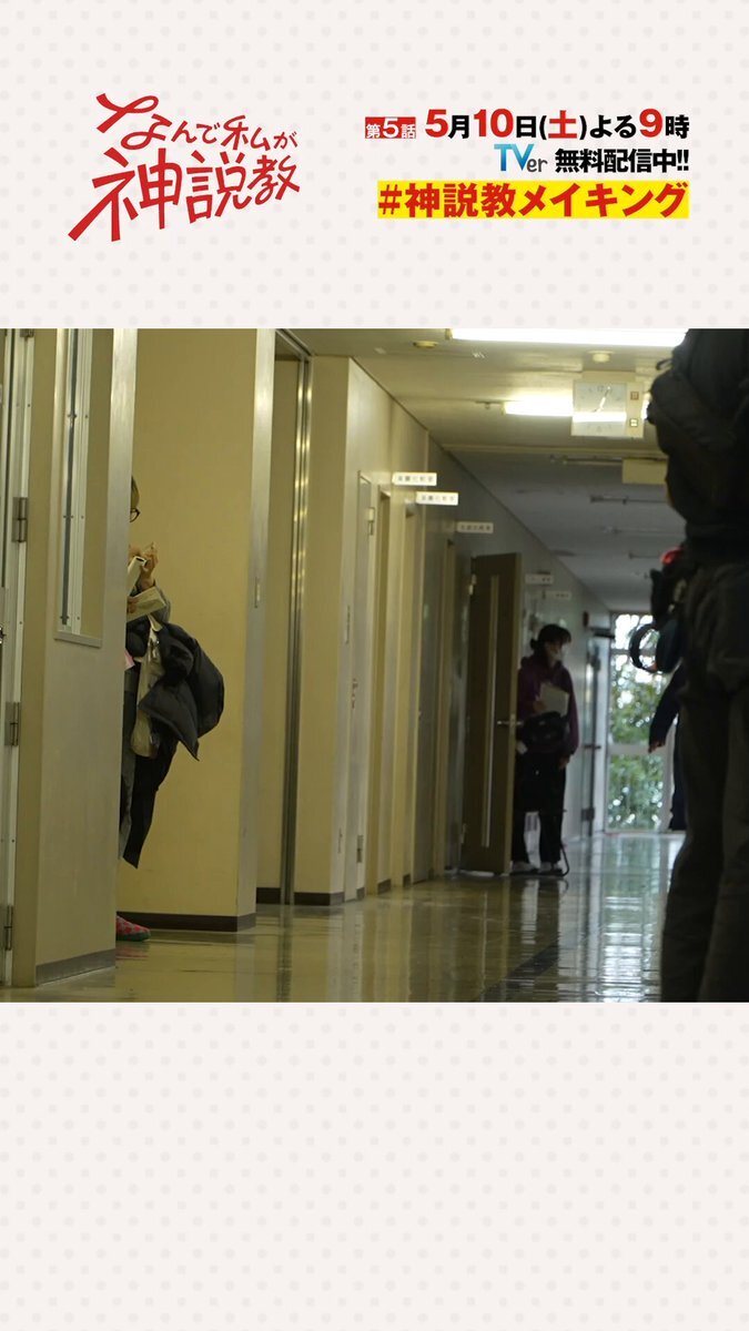 人気ポスト(@kamisekkyo_ntv) - Yahoo!リアルタイム検索