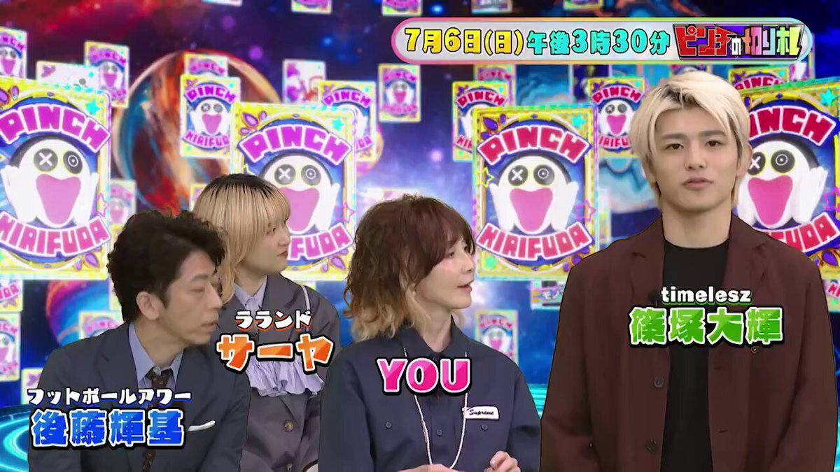 人気ポスト(@RKB_TV) - Yahoo!リアルタイム検索