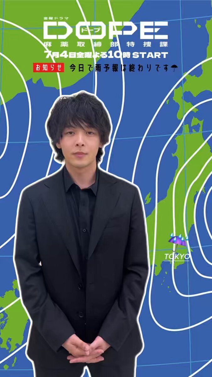 人気ポスト(@dope_tbs) - Yahoo!リアルタイム検索