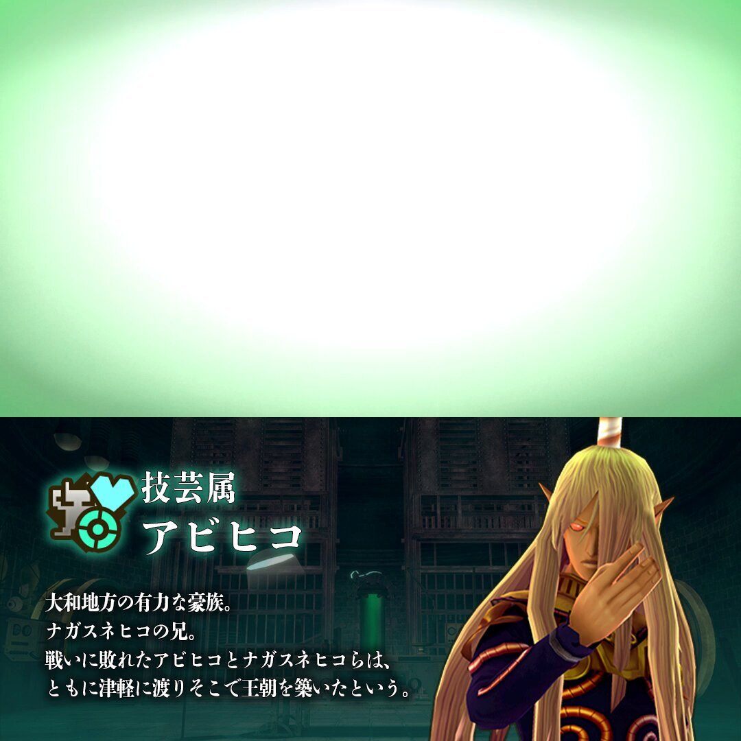 人気ポスト(@Atlus_jp) - Yahoo!リアルタイム検索