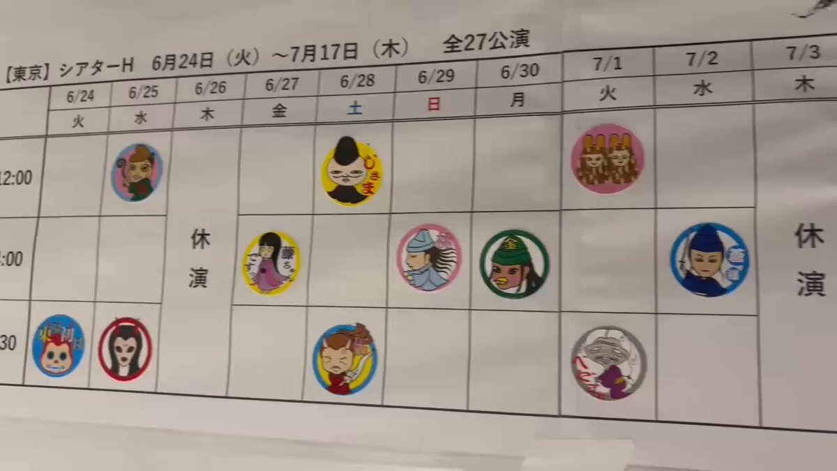 人気ポスト(@12shuhei) - Yahoo!リアルタイム検索