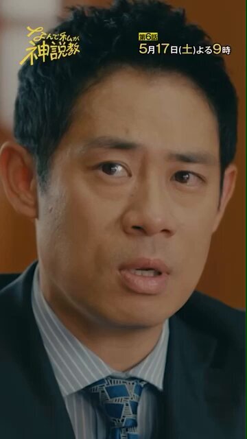 人気ポスト(@kamisekkyo_ntv) - Yahoo!リアルタイム検索