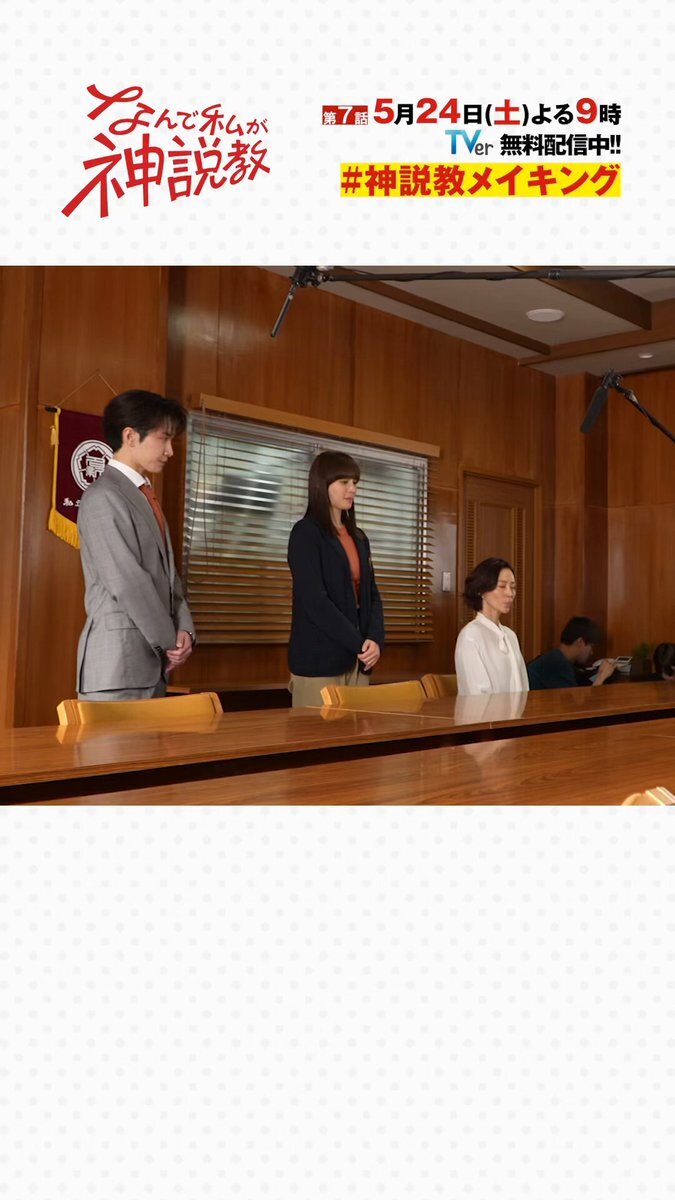 人気ポスト(@kamisekkyo_ntv) - Yahoo!リアルタイム検索