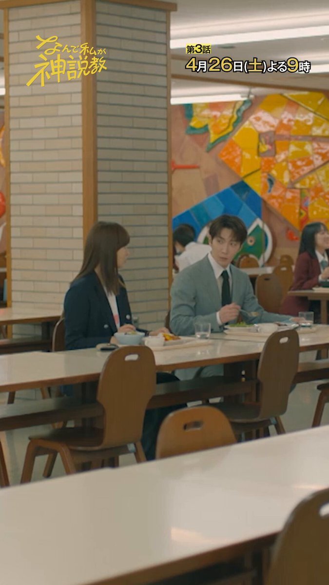 人気ポスト(@kamisekkyo_ntv) - Yahoo!リアルタイム検索