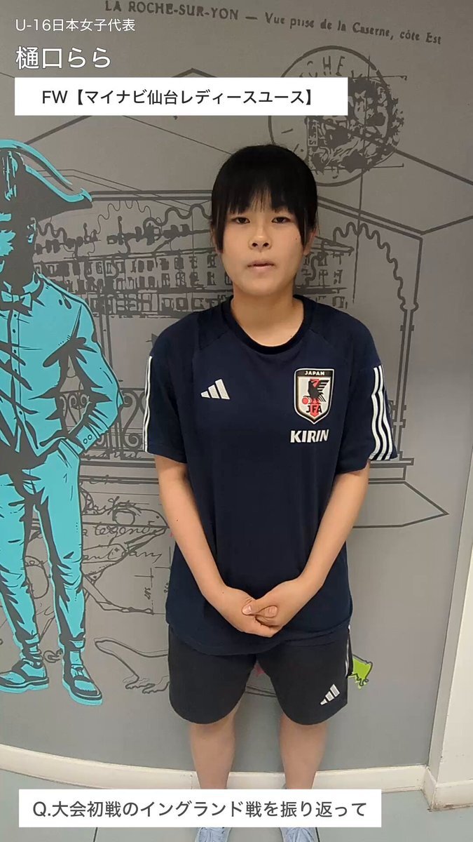 「u16」のX（旧Twitter）検索結果 - Yahoo!リアルタイム検索