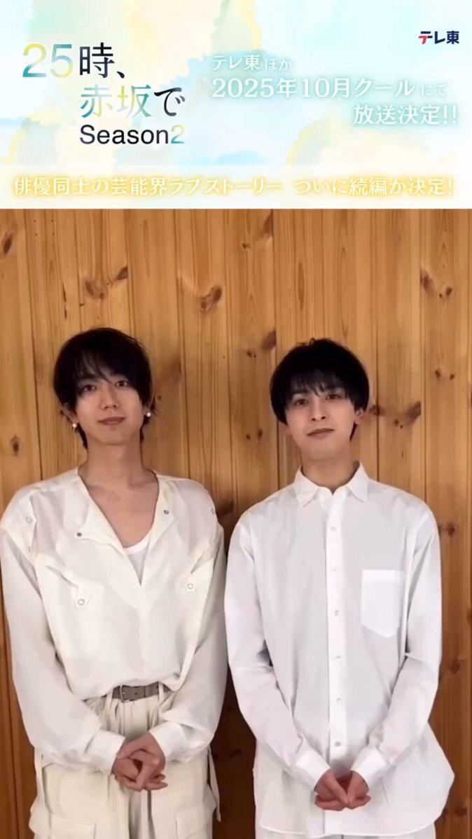 人気ポスト(@25ji_akasakade) - Yahoo!リアルタイム検索